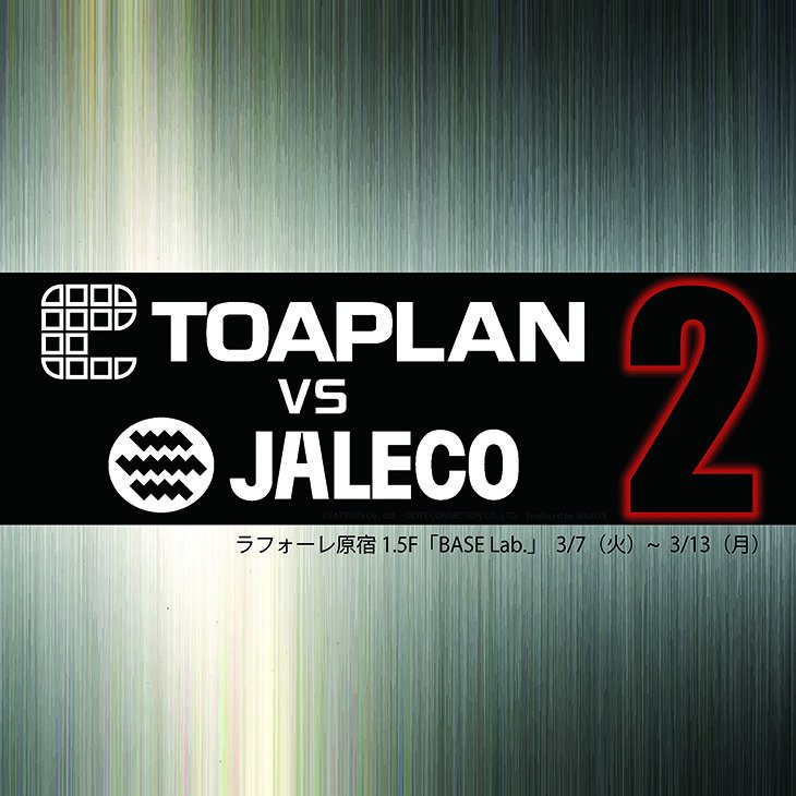 【BASE Lab.】3/7(火)〜3/13(月)『WAXON』が期間限定出店！ | ニュース | ラフォーレ原宿