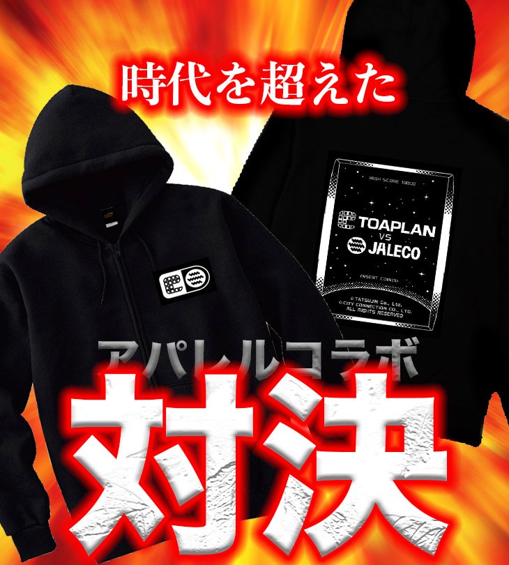 【BASE Lab.】3/7(火)〜3/13(月)『WAXON』が期間限定出店！ | ニュース | ラフォーレ原宿