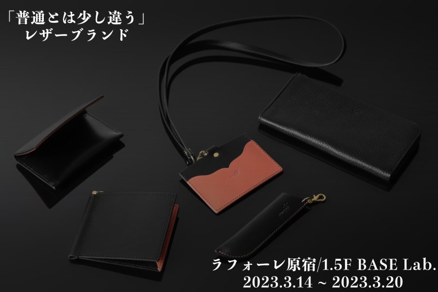 【BASE Lab.】3/14(火)〜3/20(月)『sumo56』が期間限定出店！ | ニュース | ラフォーレ原宿