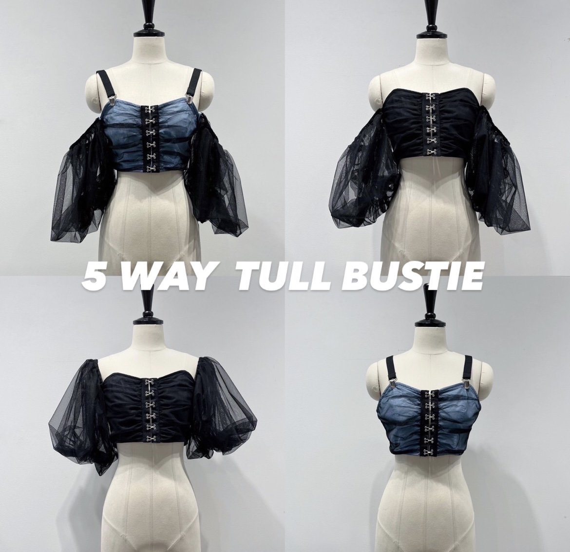 新作！！ 5WAY TULL BUSTIEご紹介！ | ニュース | ラフォーレ原宿