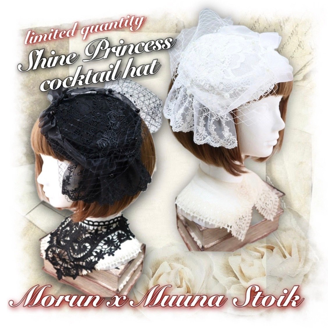 Morun x Muuna Stoik 数量限定販売！ | ニュース | ラフォーレ原宿